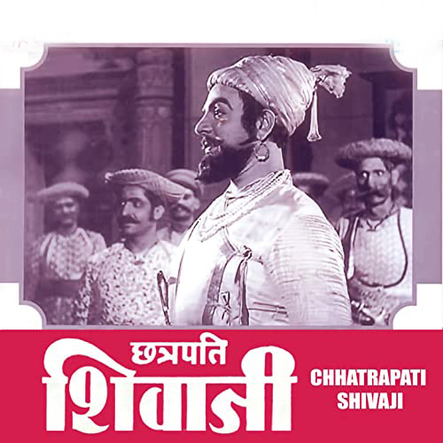 Chhatrapati Shivaji Cast List | Chhatrapati Shivaji Movie Star Cast ...