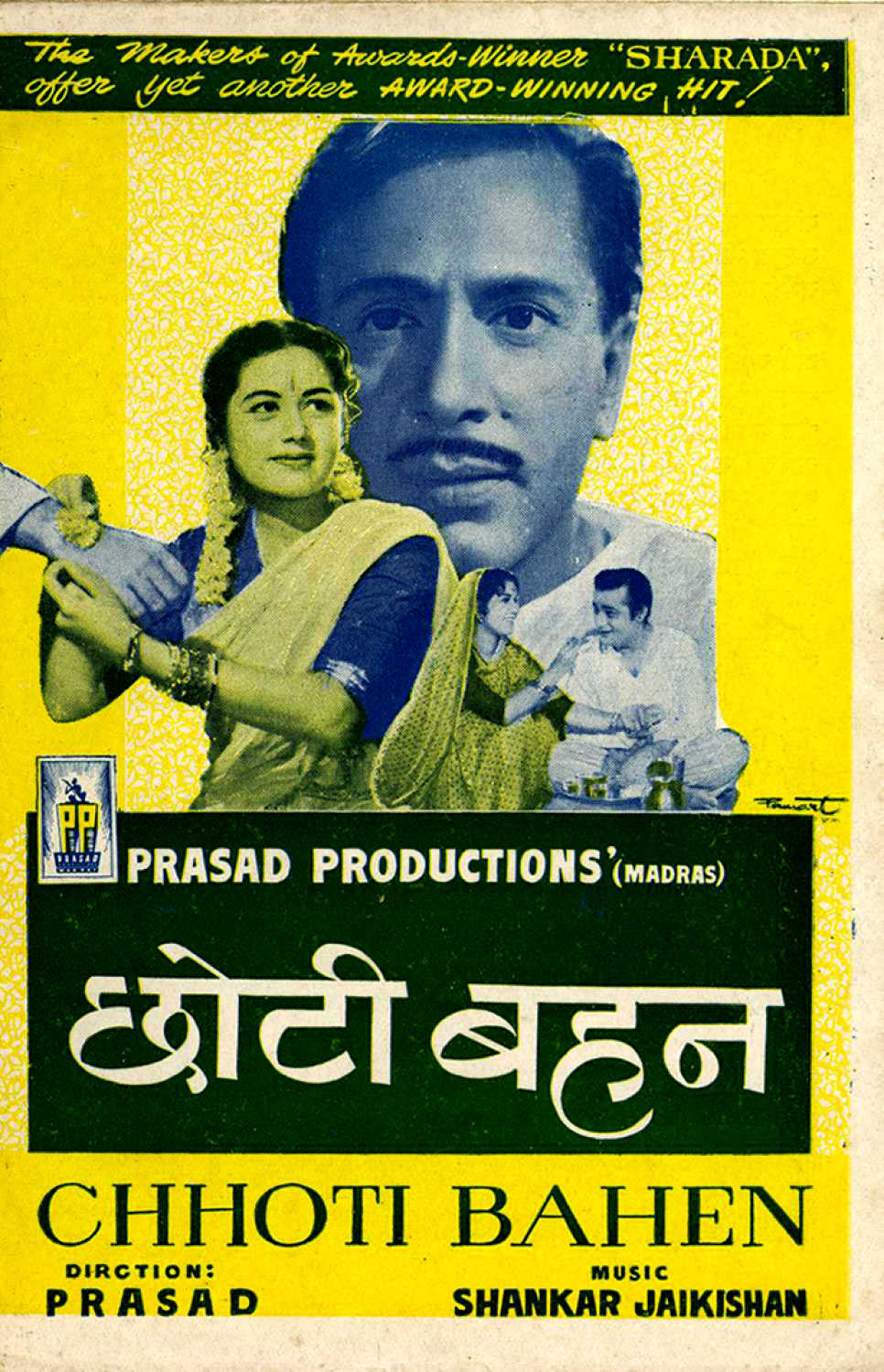Chhoti Bahen Cast List | Chhoti Bahen Movie Star Cast | Release Date ...
