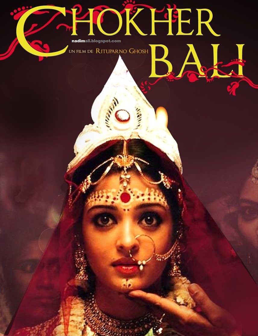 Chokher Bali News | Chokher Bali Latest News - Bollywood Hungama