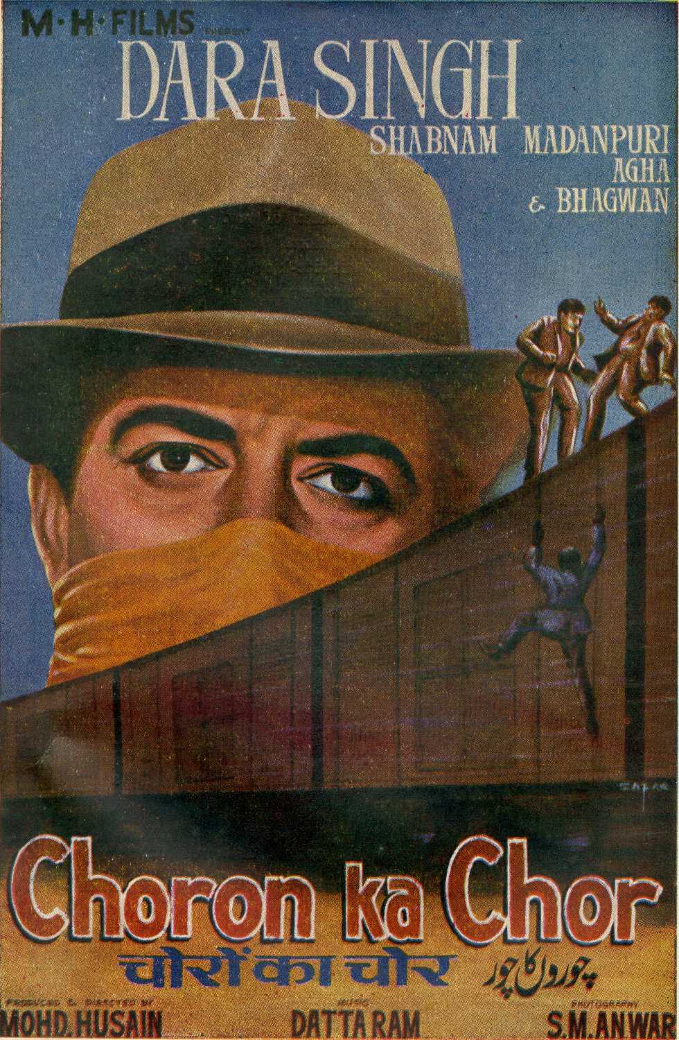 Choron Ka Chor Cast List | Choron Ka Chor Movie Star Cast | Release ...