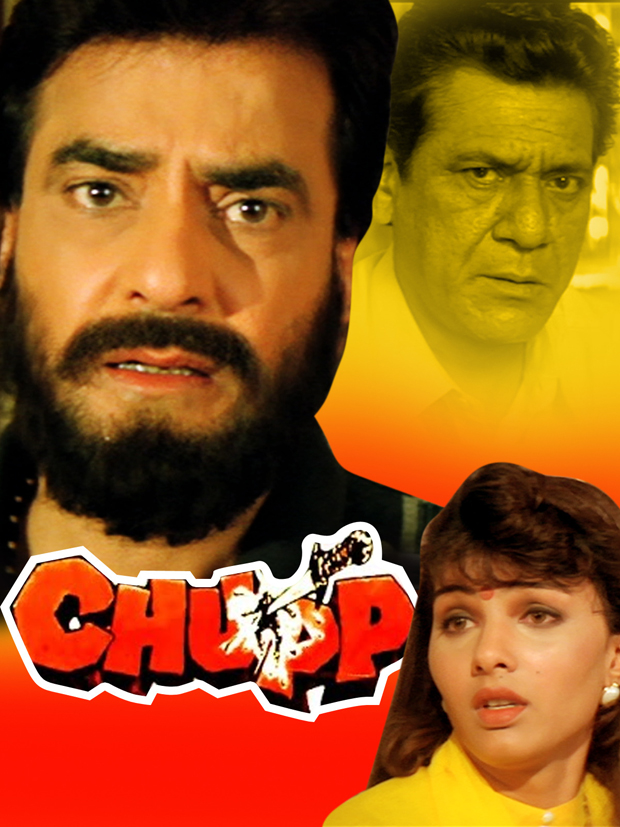Chupp Cast List | Chupp Movie Star Cast | Release Date | Movie Trailer ...