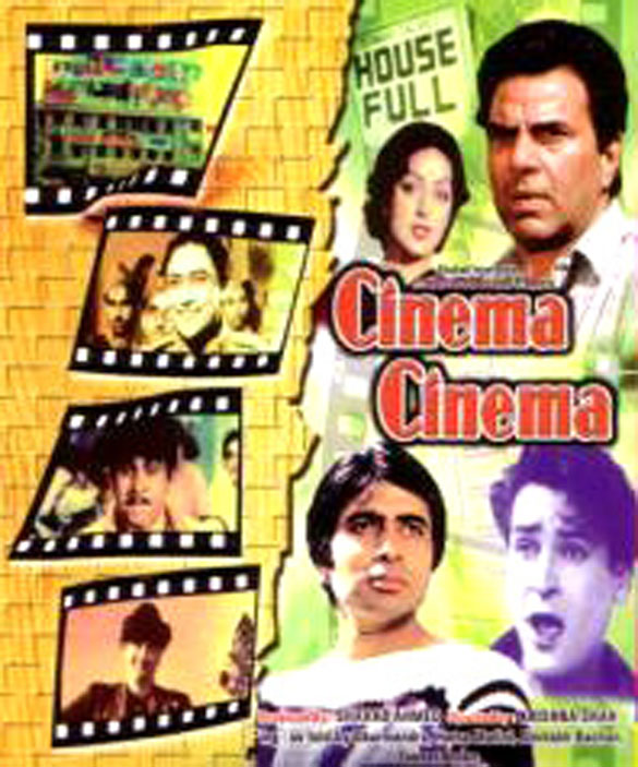 Cinema Cinema News | Cinema Cinema Latest News - Bollywood Hungama