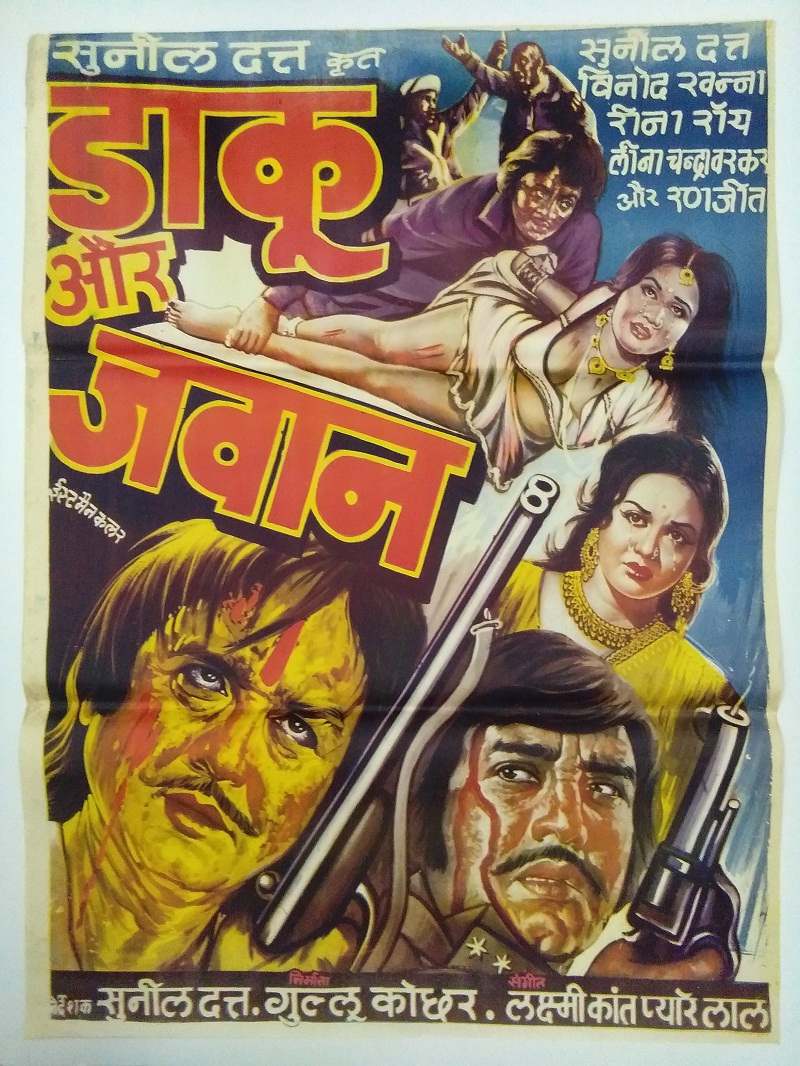 Daku Aur Jawan Cast List | Daku Aur Jawan Movie Star Cast | Release ...