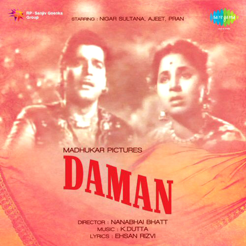 Daman Cast List | Daman Movie Star Cast | Release Date | Movie Trailer ...