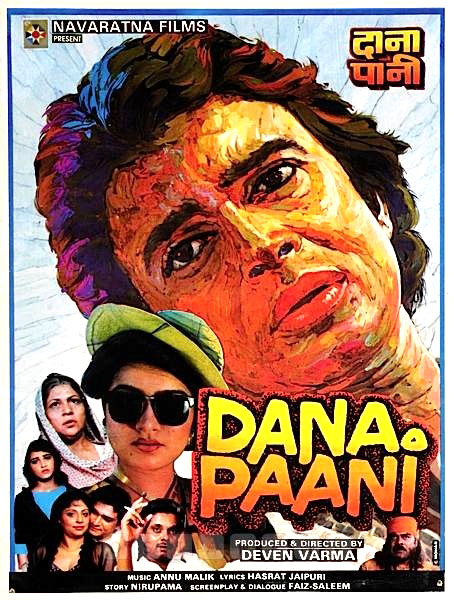 Dana Pani Cast List | Dana Pani Movie Star Cast | Release Date | Movie ...