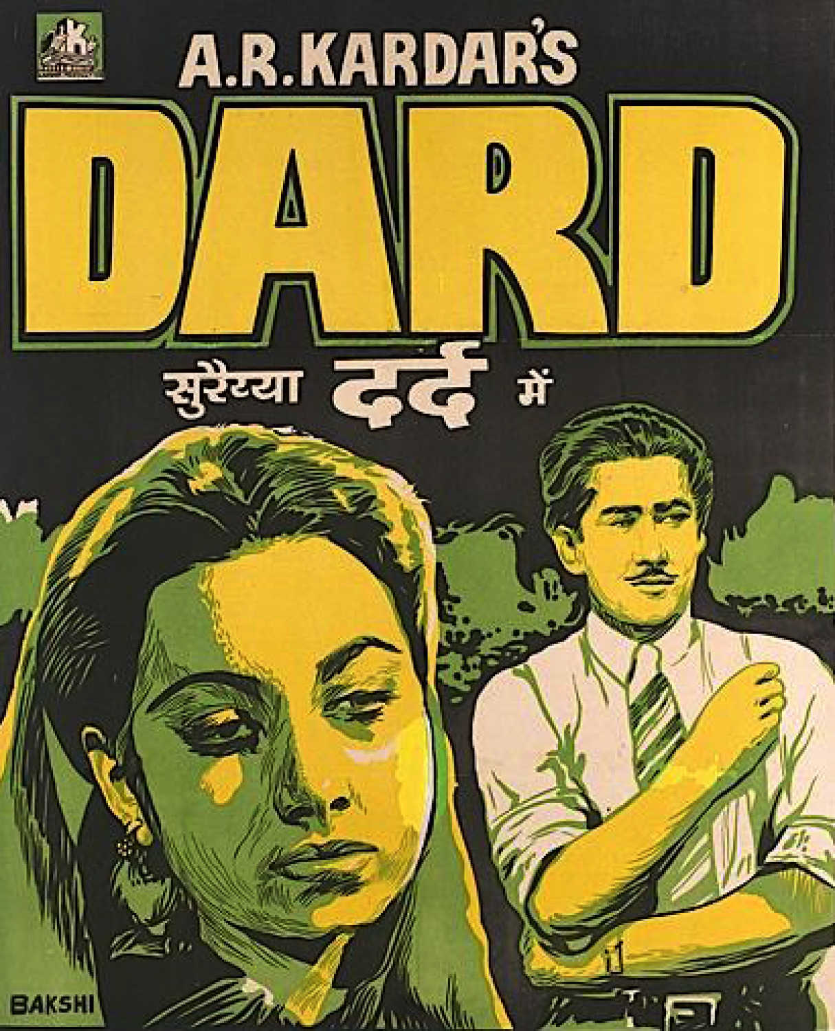 Dard Cast List | Dard Movie Star Cast | Release Date | Movie Trailer ...
