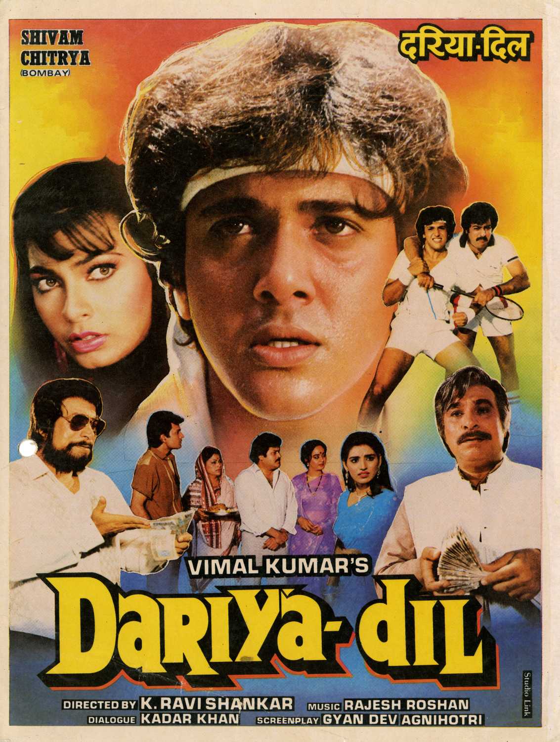 Dariya Dil Cast List | Dariya Dil Movie Star Cast | Release Date ...