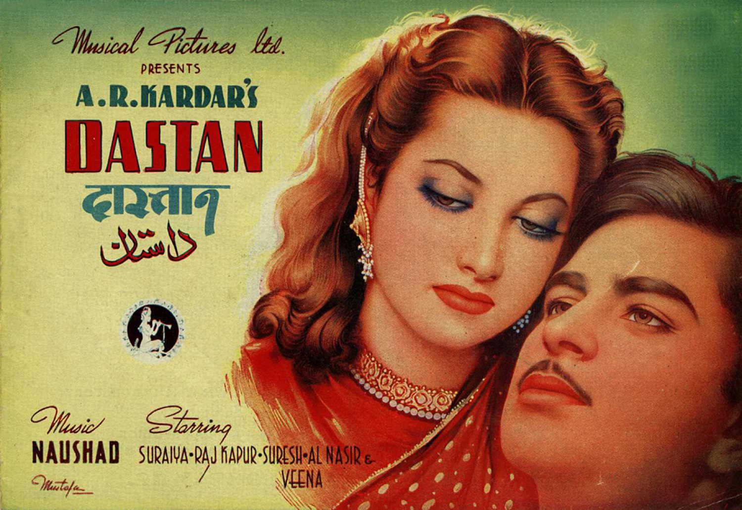 Dastan Cast List | Dastan Movie Star Cast | Release Date | Movie ...