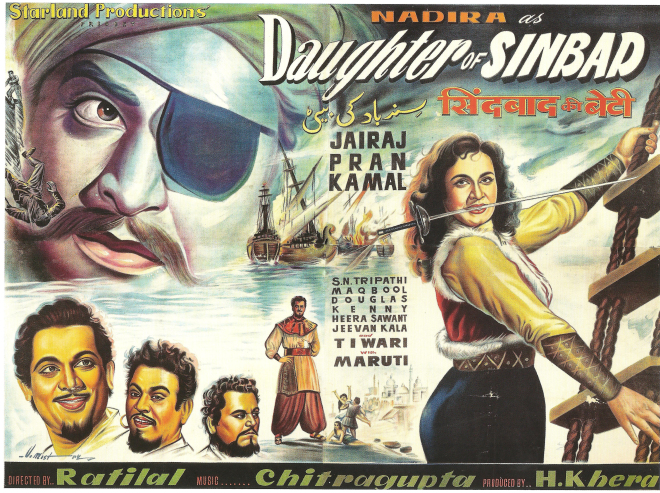 Daughter Of Sinbad Cast List | Daughter Of Sinbad Movie Star Cast ...