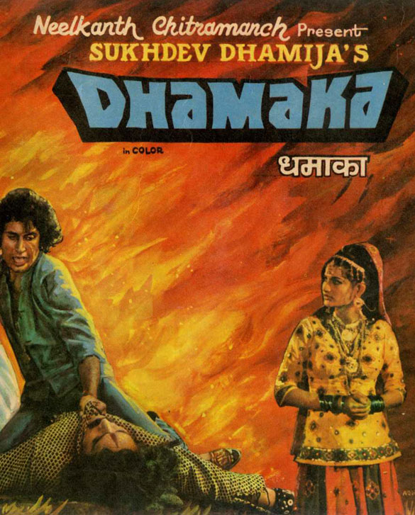 Dhamaka Cast List | Dhamaka Movie Star Cast | Release Date | Movie ...