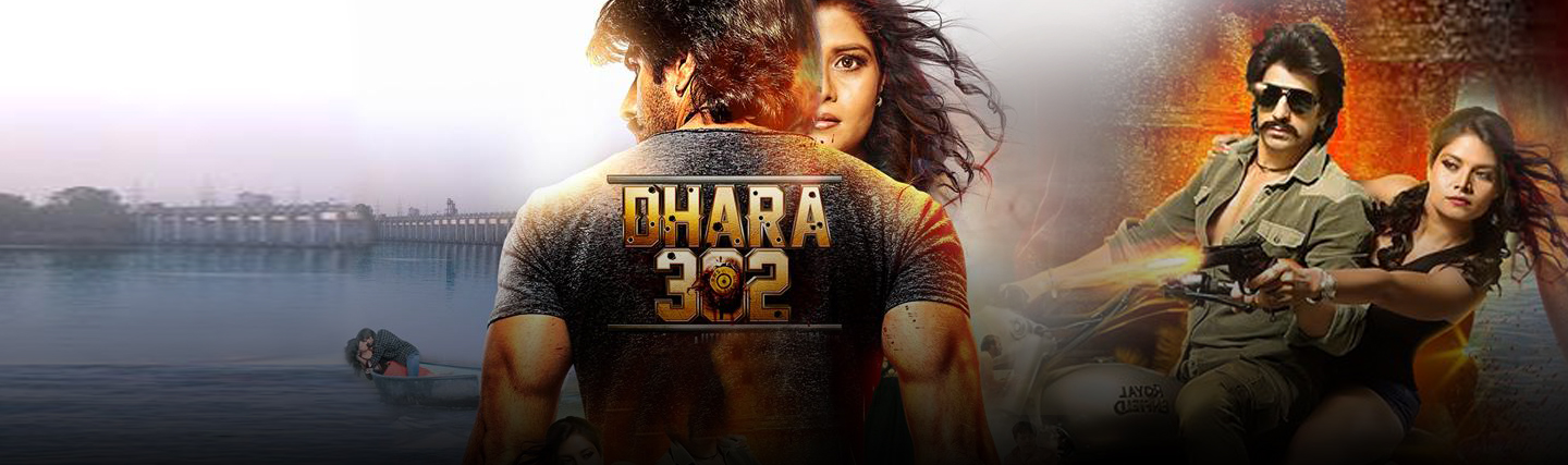 Dhara 302 Movie: Review | Release Date (2016) | Songs | Music | Images ...