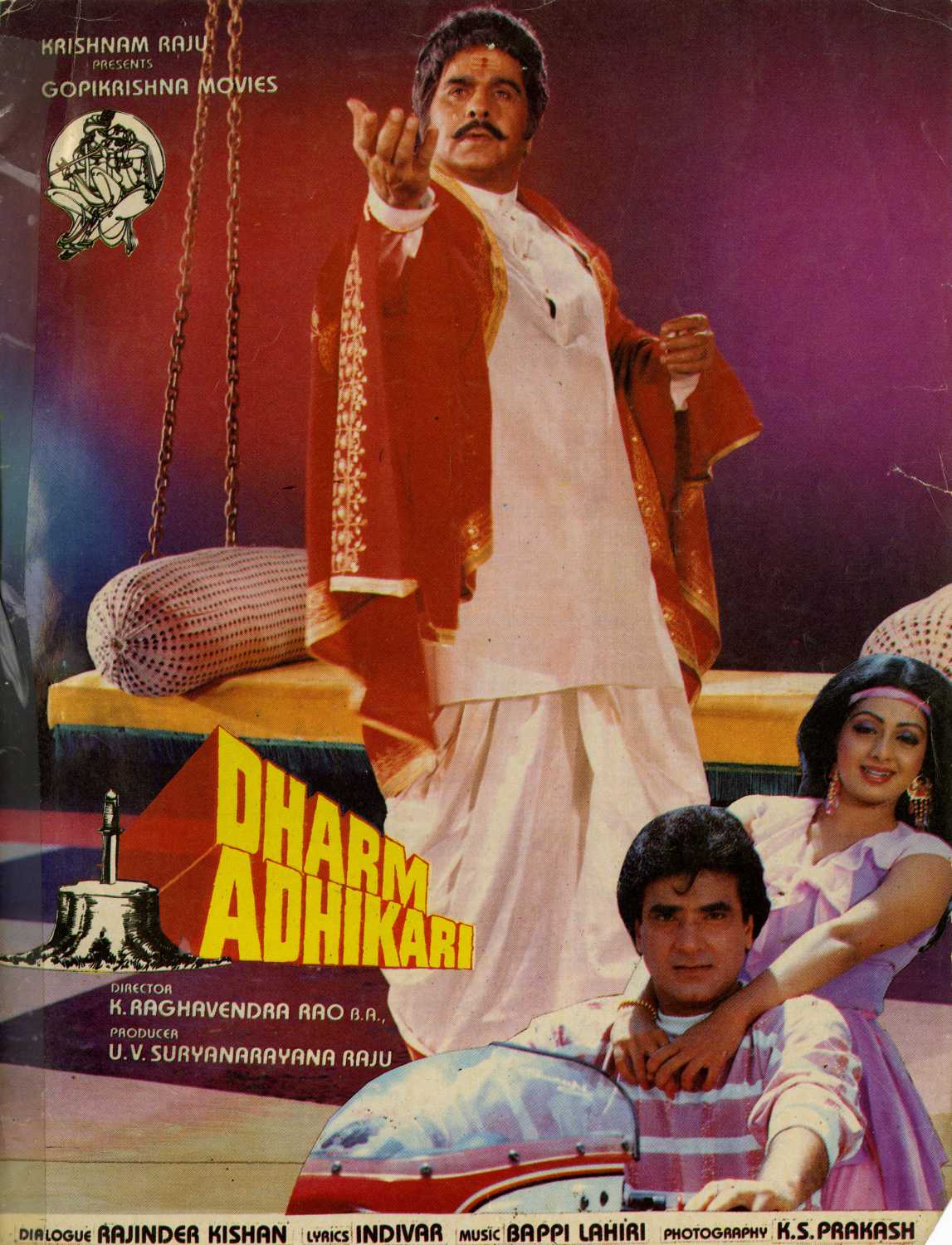 Dharam Adhikari Cast List | Dharam Adhikari Movie Star Cast | Release ...