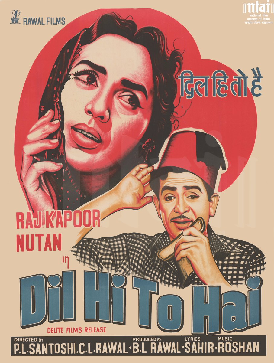 Dil Hi To Hai Cast List | Dil Hi To Hai Movie Star Cast | Release Date ...