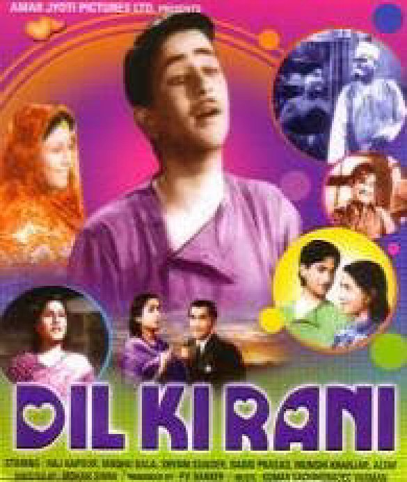 Dil Ki Rani Cast List | Dil Ki Rani Movie Star Cast | Release Date ...