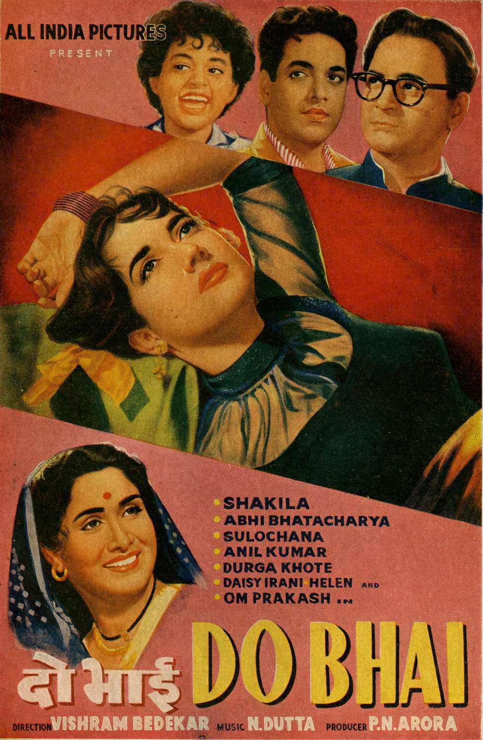 Do Bhai Cast List | Do Bhai Movie Star Cast | Release Date | Movie ...