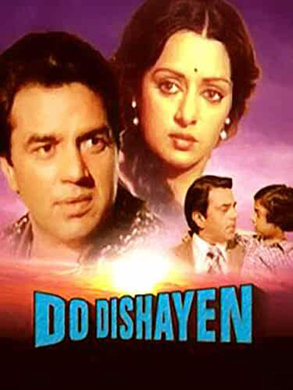 Do Dishayen Cast List | Do Dishayen Movie Star Cast | Release Date ...