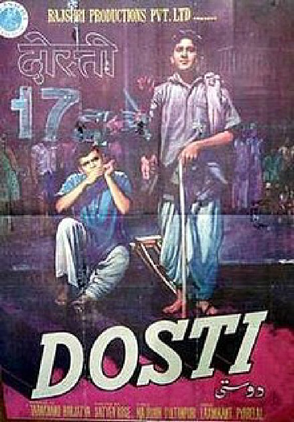 Dosti Cast List | Dosti Movie Star Cast | Release Date | Movie Trailer ...