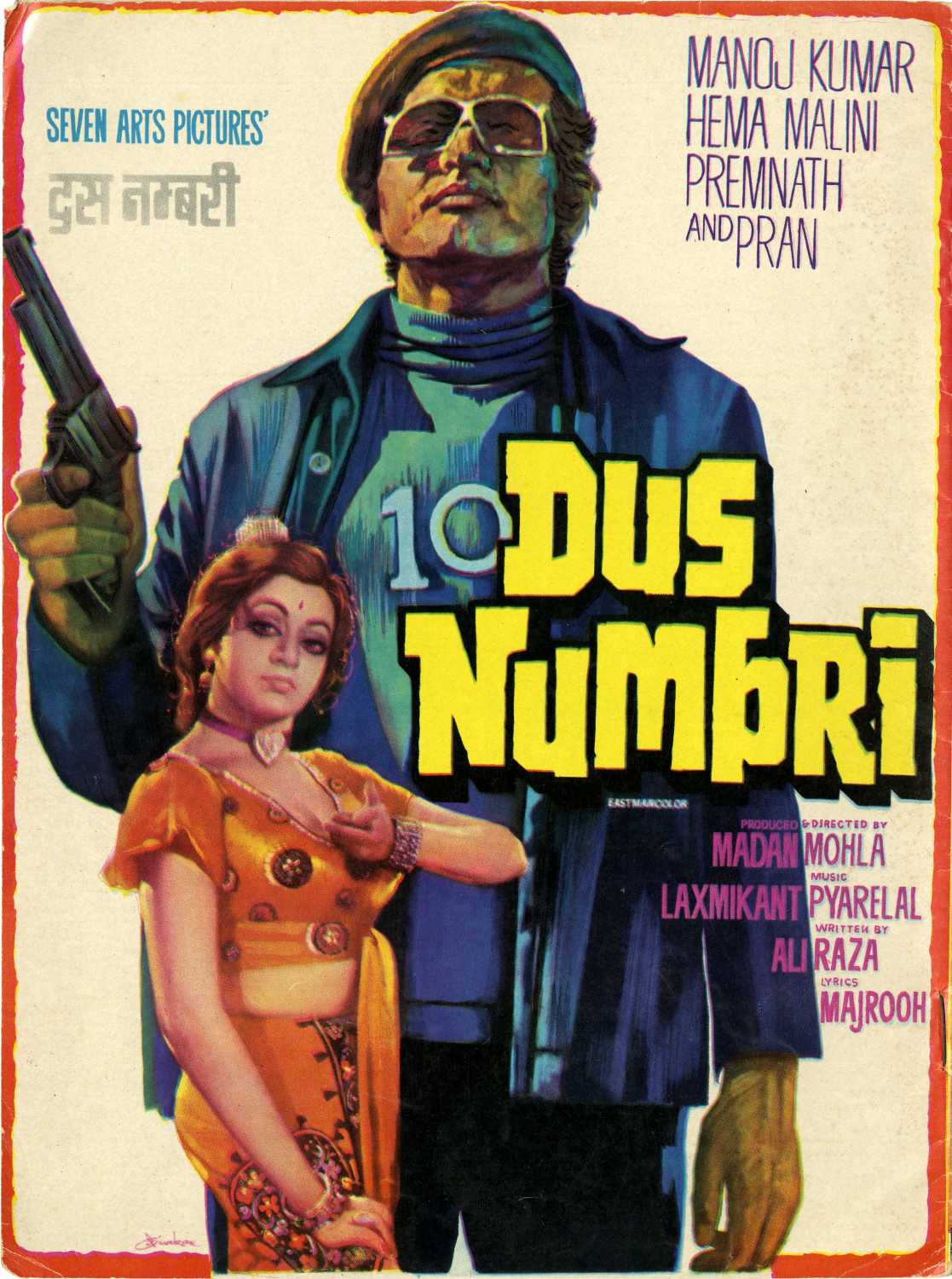 Dus Numbri Cast List | Dus Numbri Movie Star Cast | Release Date ...