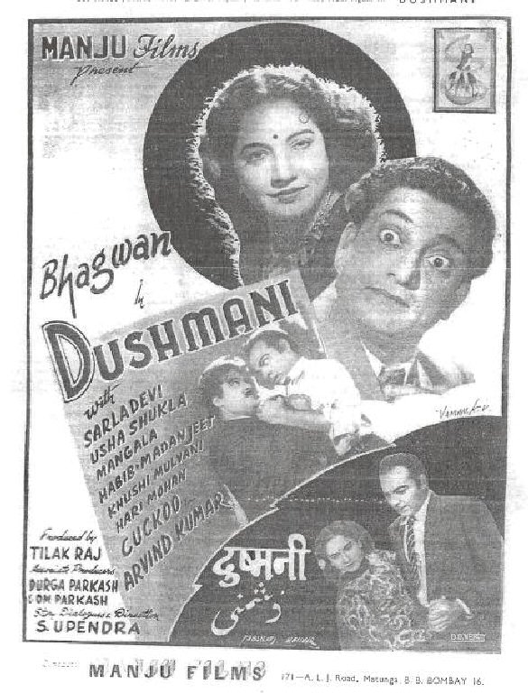 Dushmani Cast List | Dushmani Movie Star Cast | Release Date | Movie ...