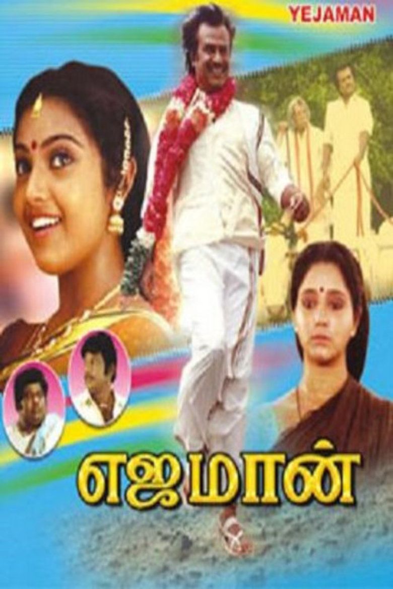 Ejamaan Cast List | Ejamaan Movie Star Cast | Release Date | Movie ...