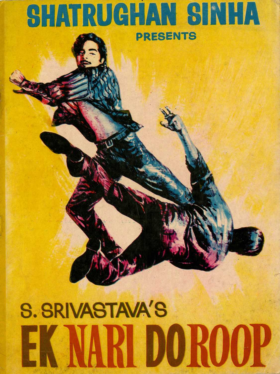 Ek Anri Do Roop Cast List | Ek Anri Do Roop Movie Star Cast | Release ...