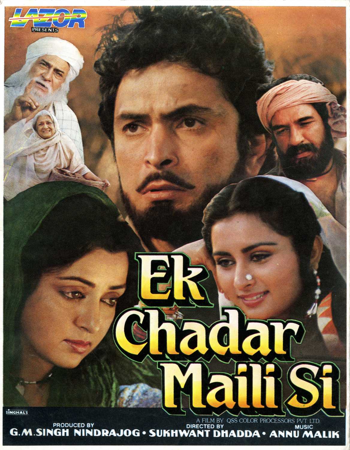 Ek Chadar Maili Si Cast List | Ek Chadar Maili Si Movie Star Cast ...