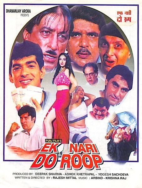 Ek Nari Do Roop News | Ek Nari Do Roop Latest News - Bollywood Hungama