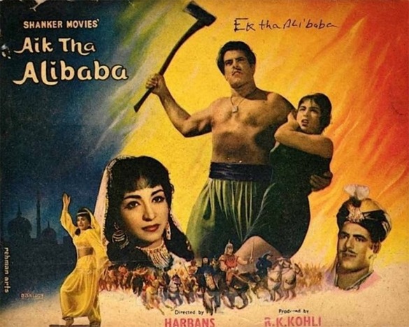 Ek Tha Alibaba Cast List | Ek Tha Alibaba Movie Star Cast | Release ...