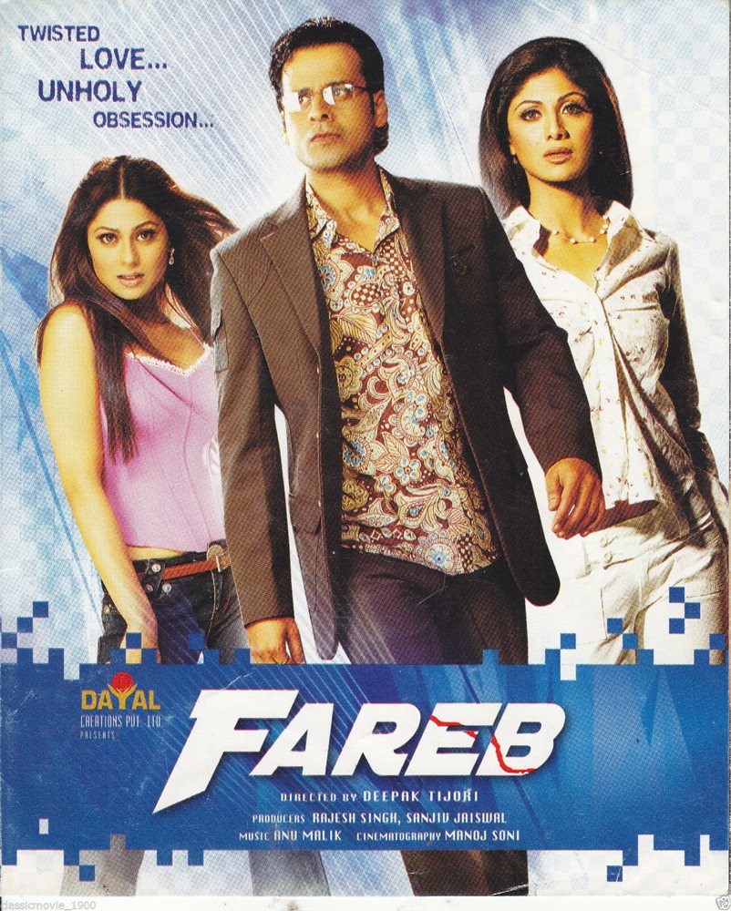 Fareb Cast List | Fareb Movie Star Cast | Release Date | Movie Trailer | Review- Bollywood Hungama