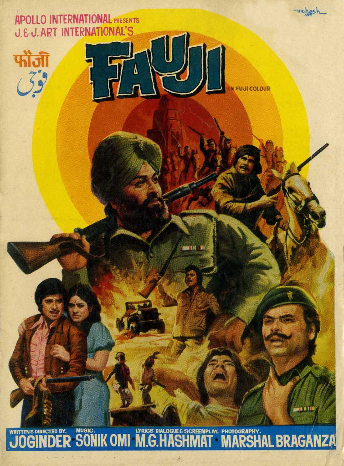 Fauji Cast List | Fauji Movie Star Cast | Release Date | Movie Trailer ...