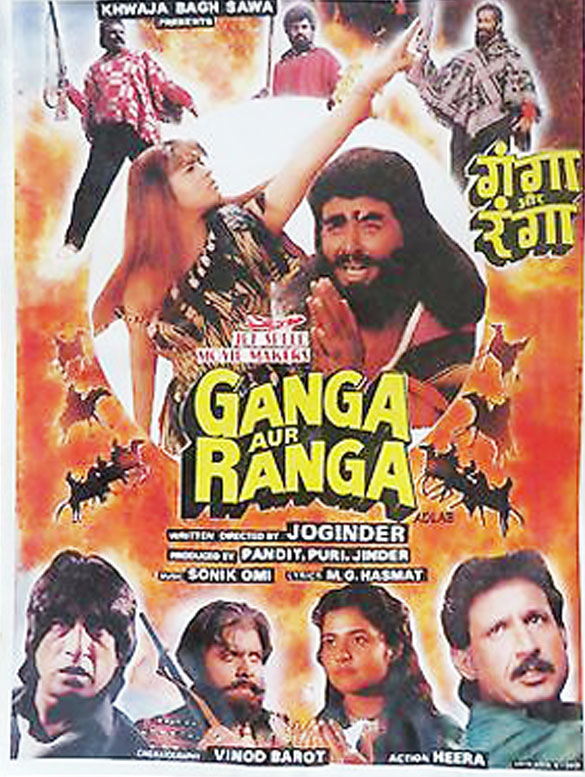 Ganga Aur Ranga Cast List | Ganga Aur Ranga Movie Star Cast | Release ...