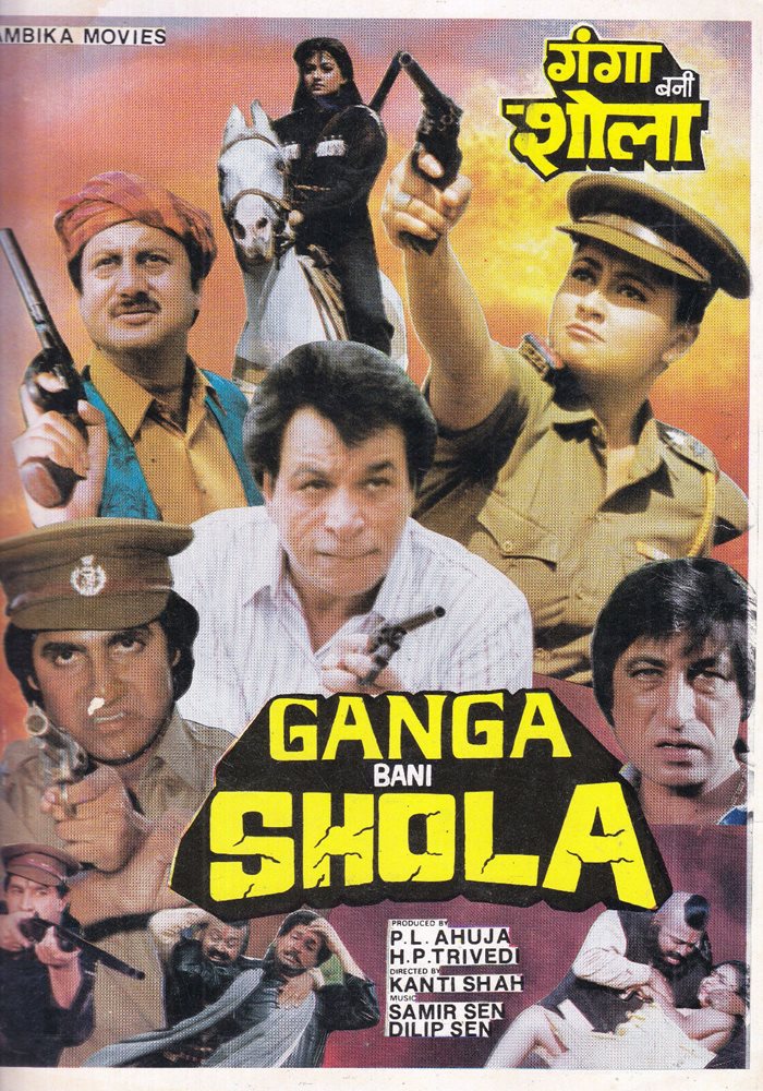 Ganga Bani Shola Cast List | Ganga Bani Shola Movie Star Cast | Release ...