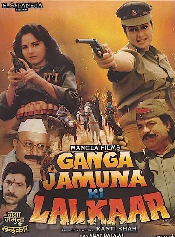Ganga Jamuna Ki Lalkar Cast List | Ganga Jamuna Ki Lalkar Movie Star ...