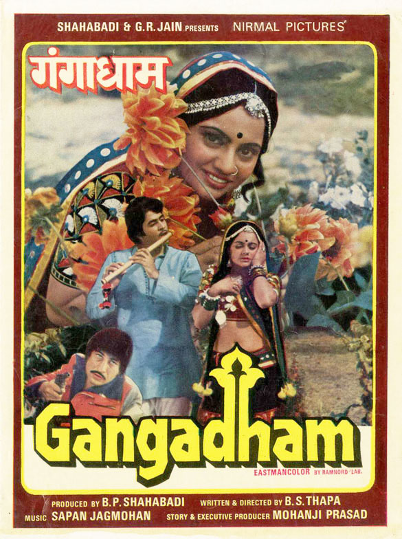 Gangadham Cast List | Gangadham Movie Star Cast | Release Date | Movie ...