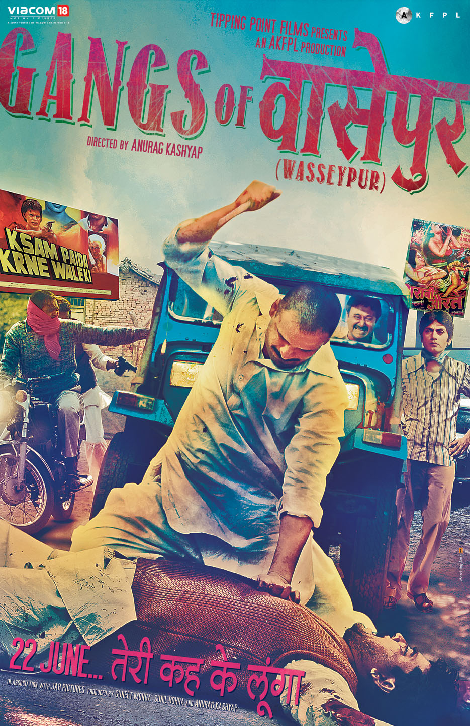 Gangs Of Wasseypur Official Trailers, Videos, Interviews, Trailer ...