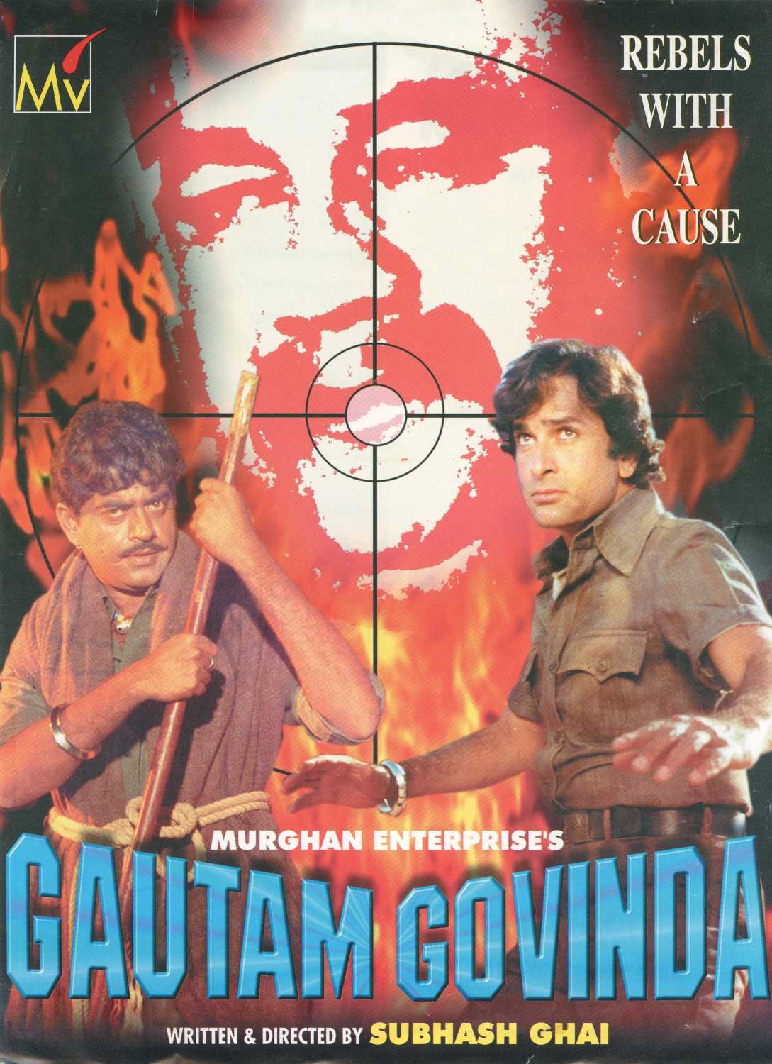 Gautam Govinda Cast List | Gautam Govinda Movie Star Cast | Release ...