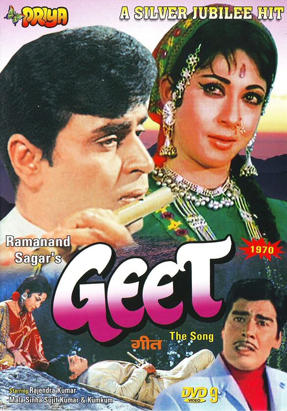 Geet Cast List | Geet Movie Star Cast | Release Date | Movie Trailer ...