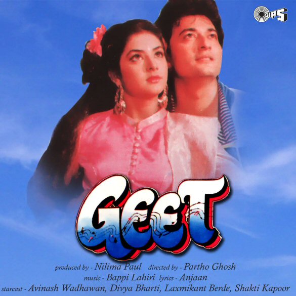 Geet Cast List | Geet Movie Star Cast | Release Date | Movie Trailer ...