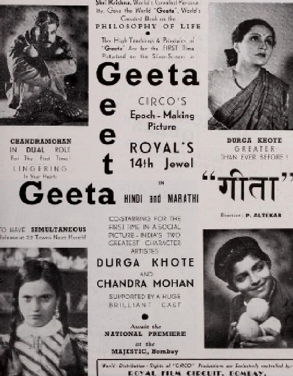 Geeta Cast List | Geeta Movie Star Cast | Release Date | Movie Trailer ...