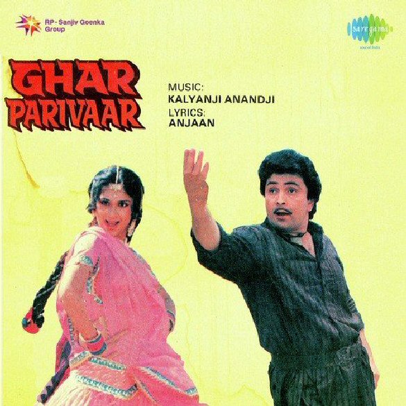 Ghar Parivaar Cast List | Ghar Parivaar Movie Star Cast | Release Date ...
