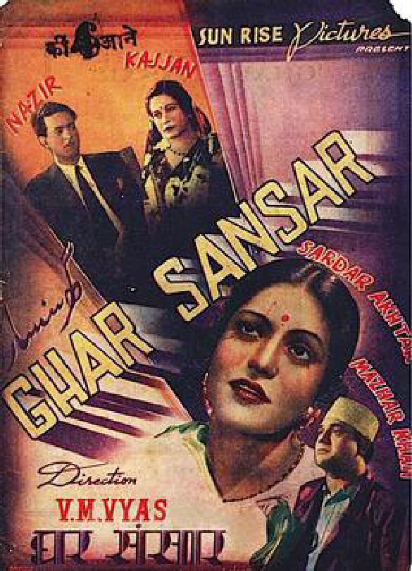 Ghar Sansar Cast List | Ghar Sansar Movie Star Cast | Release Date ...