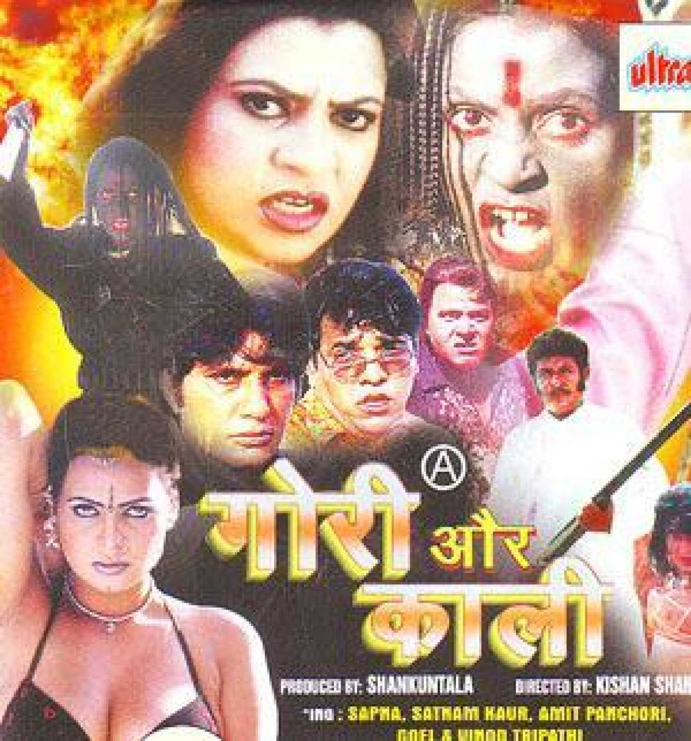 Gori Aur Kali Cast List | Gori Aur Kali Movie Star Cast | Release Date ...