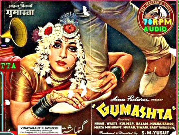Gumasta Cast List | Gumasta Movie Star Cast | Release Date | Movie ...