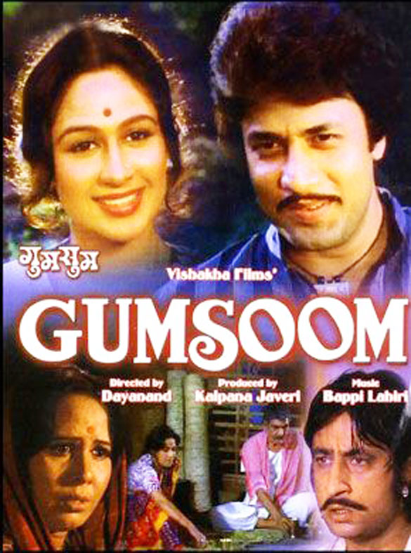 Gumsum Cast List | Gumsum Movie Star Cast | Release Date | Movie ...