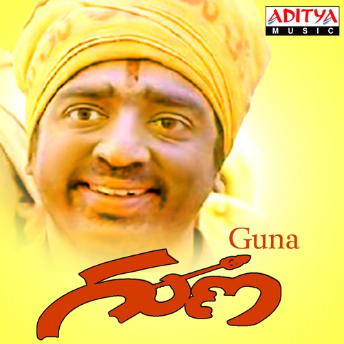 Guna Cast List | Guna Movie Star Cast | Release Date | Movie Trailer ...
