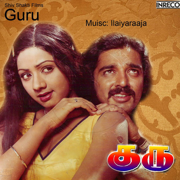 Guru Cast List | Guru Movie Star Cast | Release Date | Movie Trailer ...