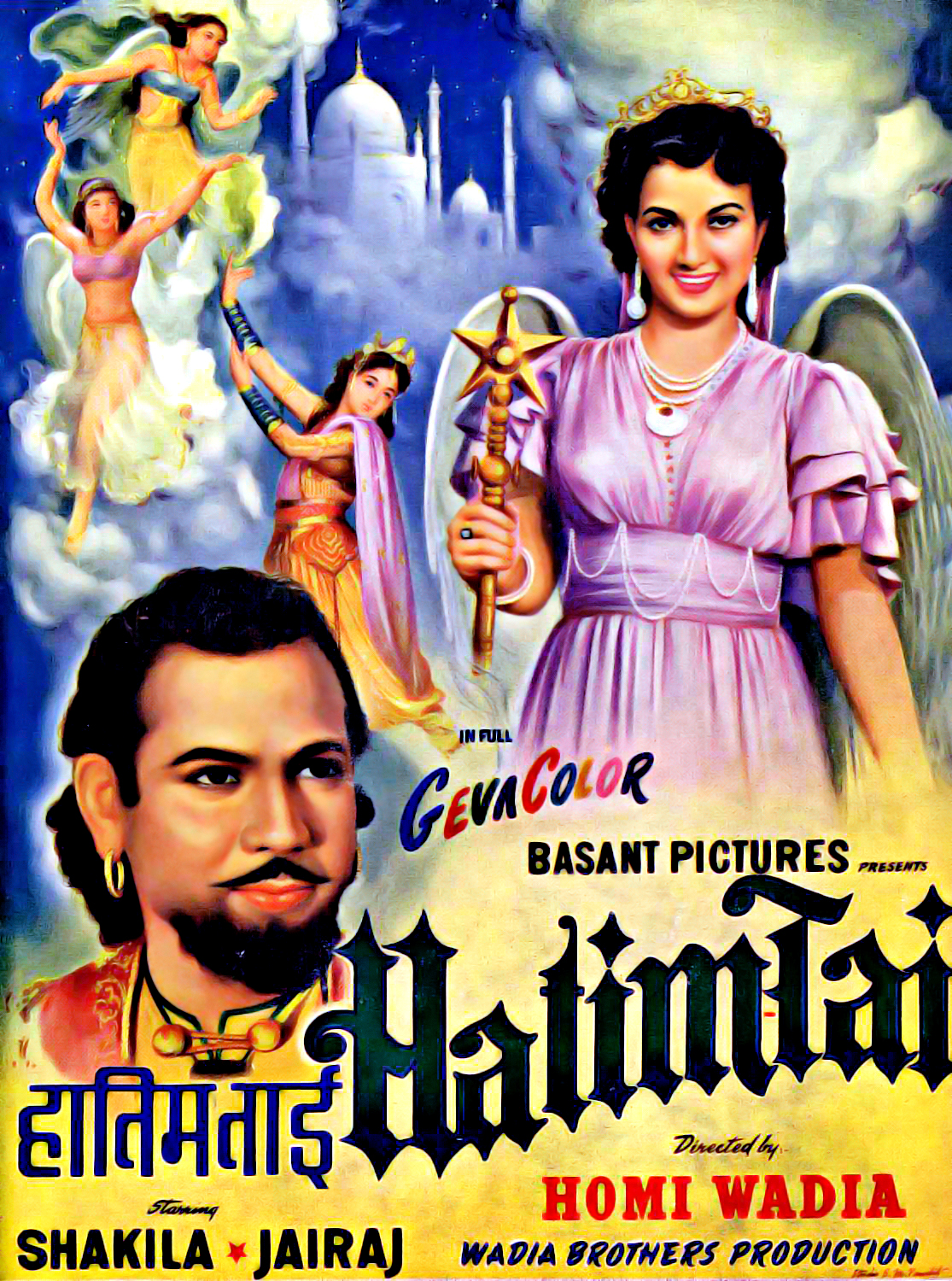 Hatimtai Cast List | Hatimtai Movie Star Cast | Release Date | Movie ...