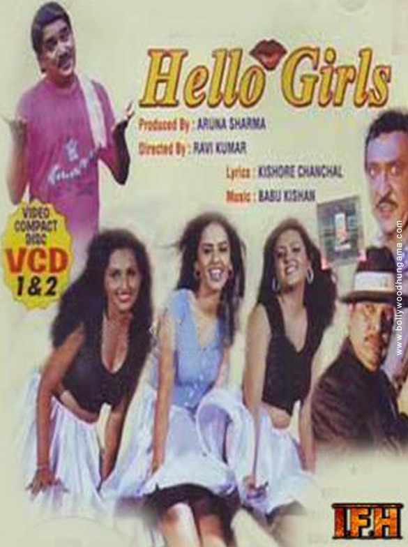 Hello Girls Cast List | Hello Girls Movie Star Cast | Release Date ...
