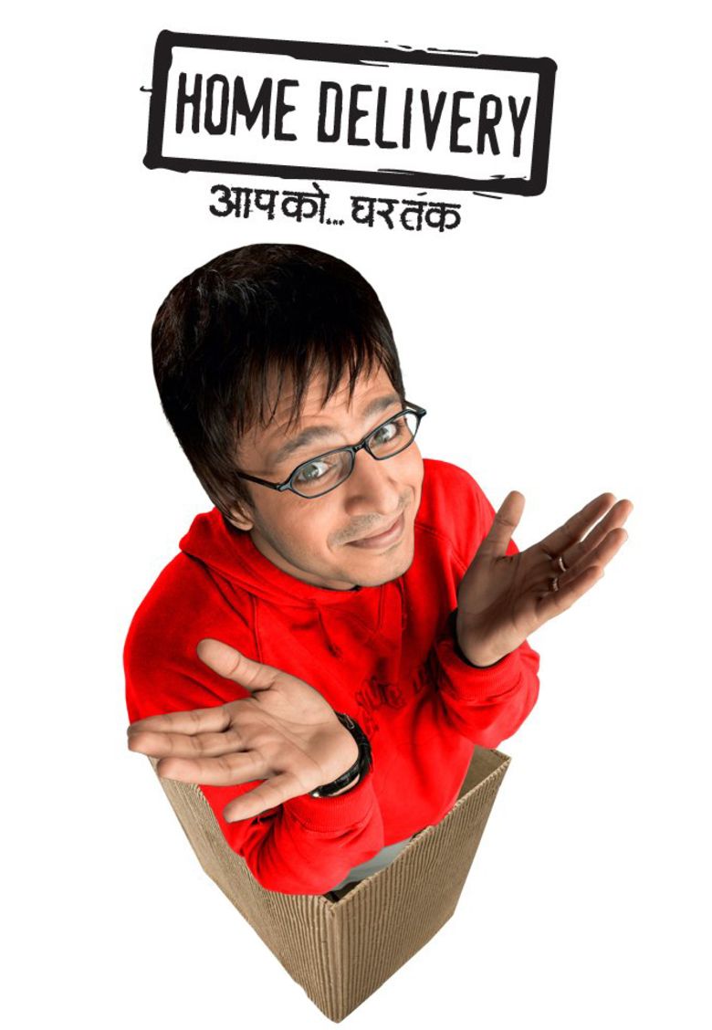 Home Delivery Cast List | Home Delivery Movie Star Cast | Release Date ...