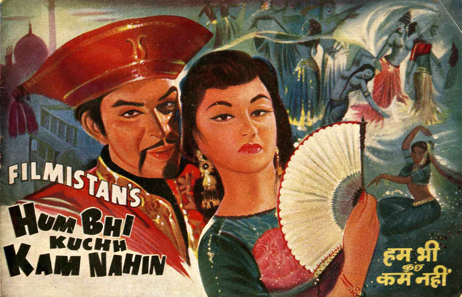 Hum Bhi Kuchh Kam Nahin Cast List | Hum Bhi Kuchh Kam Nahin Movie Star ...
